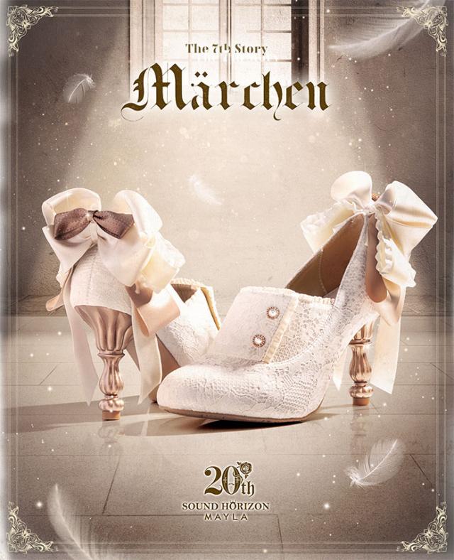 MAYLA マイラ サウンドホライズン グッズ 靴 パンプス サウンドホライズン 20周年 アイコニック シューズ オブジェ パンプス Marchen エリーザベト レディース 女性 正規品 新品 公式 サウンドホライズン キャラクターシューズ 人気 プレゼント