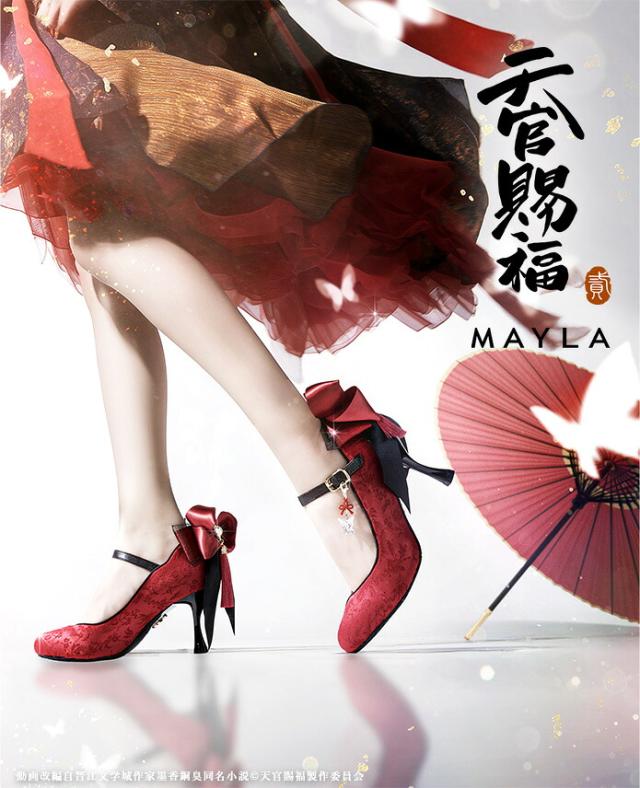MAYLA マイラ 天官賜福 グッズ 靴 パンプス 天官賜福 貮 アイコニック シューズ オブジェ パンプス 花城 レディース 女性 正規品 新品 公式 天官賜福 キャラクターシューズ 人気 ブランド プレゼント