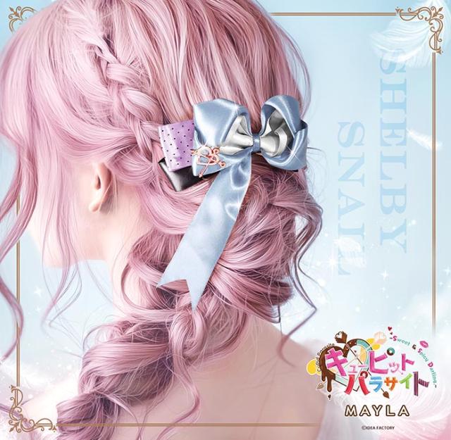 MAYLA マイラ キューピット・パラサイト グッズ ヘアアクセサリー 髪留め オトメイト アイコニック ヘアオブジェ キューピット・パラサイト Sweet & Spicy Darling. シェルビー・スネイル レディース 女性 正規品 新品 公式 オトメイト グッズ 人気 ブランド プレゼント