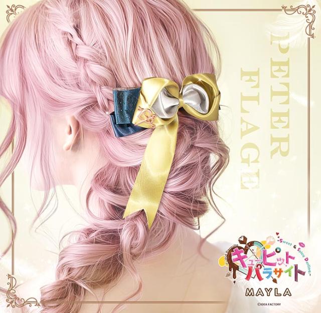MAYLA マイラ キューピット・パラサイト グッズ ヘアアクセサリー 髪留め オトメイト アイコニック ヘアオブジェ キューピット・パラサイト Sweet & Spicy Darling. ピーター・フラージュ レディース 女性 正規品 新品 公式 オトメイト グッズ 人気 ブランド プレゼント