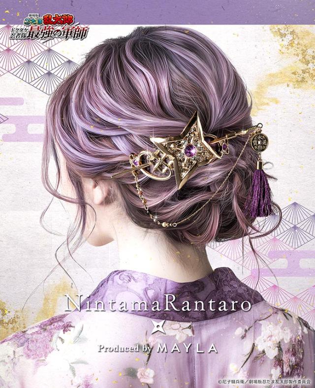 MAYLA マイラ 忍たま乱太郎 グッズ ヘアアクセサリー かんざし 髪飾り アイコニック ヘアオブジェ マジェステ ＋ 簪 忍術学園 四年生 レディース 女性 新品 正規品 公式 忍たま乱太郎 キャラクターアクセサリー 人気 ブランド