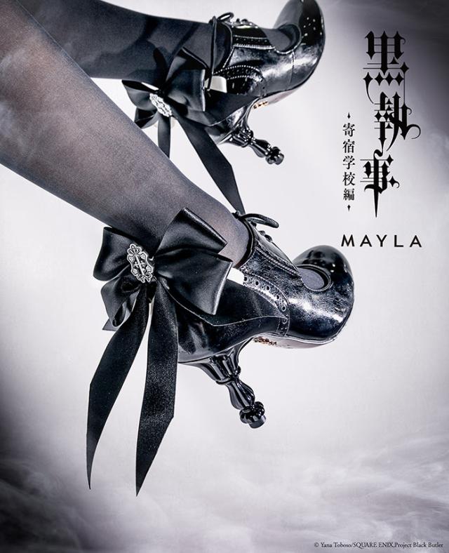 MAYLA マイラ 黒執事 -寄宿学校編- グッズ 靴 パンプス 黒執事 -寄宿学校編- アイコニック シューズオブジェ パンプス セバスチャン・ミカエリス レディース 女性 正規品 新品 公式 黒執事 キャラクター シューズ 人気 ブランド プレゼント