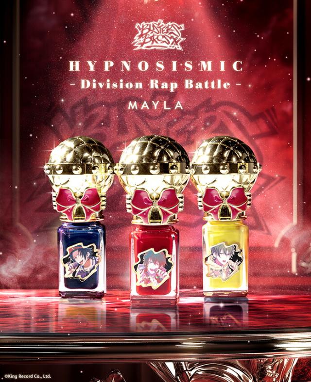 MAYLA マイラ ヒプノシスマイク グッズ ネイル ヒプノシスマイク Division Rap Battle アイコニック ネイルポリッシュ イケブクロ・ディビジョン 正規品 新品 公式 ヒプノシスマイク コスメ 人気 ブランド プレゼント