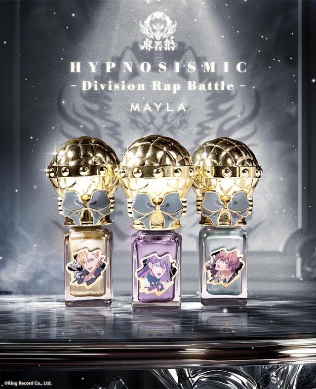 MAYLA マイラ ヒプノシスマイク グッズ ネイル ヒプノシスマイク Division Rap Battle アイコニック ネイルポリッシュ シンジュク・ディビジョン 正規品 新品 公式 ヒプノシスマイク コスメ 人気 ブランド プレゼント