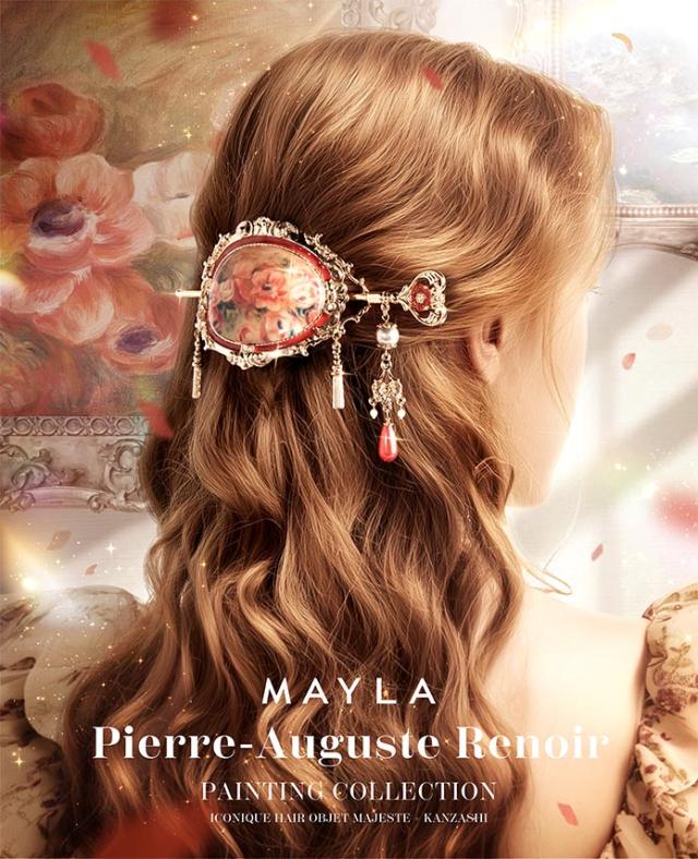 MAYLA マイラ ヘアアクセサリー かんざし 髪飾り 絵画コレクション アイコニック ヘアオブジェ マジェステ ＋ 簪 ピエール＝オーギュスト・ルノワール「アネモネ」 レディース 女性 アクセサリー 人気 ブランド プレゼント