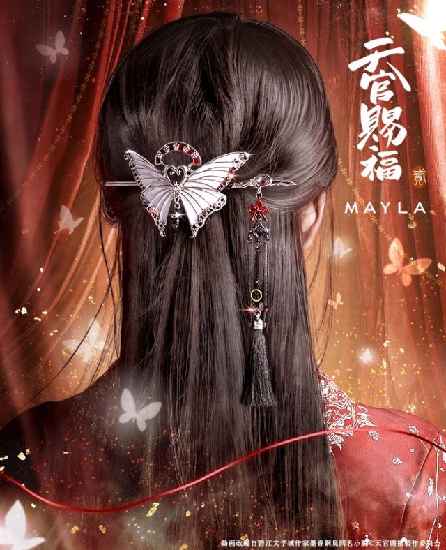 MAYLA マイラ 天官賜福 グッズ ヘアアクセサリー かんざし 髪飾り アイコニック ヘアオブジェ マジェステ ＋ 簪 花城 レディース 女性 新品 正規品 公式 天官賜福 キャラクターアクセサリー 人気 ブランド プレゼント ギフト