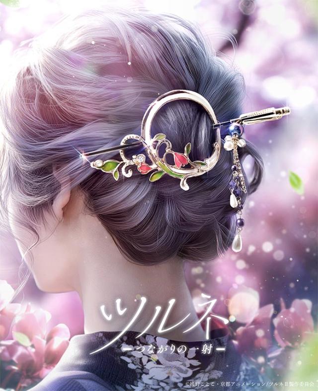 MAYLA マイラ ツルネ グッズ ヘアアクセサリー かんざし 髪飾り アイコニック ヘアオブジェ マジェステ ＋ 簪 不破 晃士郎 レディース 女性 アクセサリー 人気 ブランド 正規品 新品 プレゼント ギフト