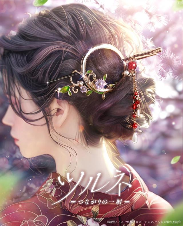 MAYLA マイラ ツルネ グッズ ヘアアクセサリー かんざし 髪飾り アイコニック ヘアオブジェ マジェステ ＋ 簪 小野木 海斗 レディース   女性 アクセサリー 人気 ブランド 正規品 新品 プレゼント ギフト