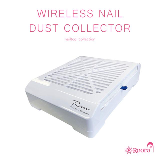 Rooro ワイヤレス ネイルダストコレクター