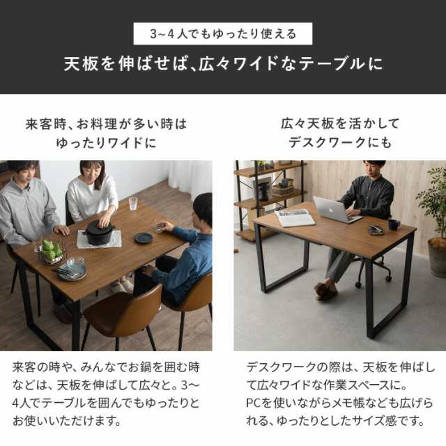 ダイニングテーブル 伸縮 二人用 おしゃれ 折りたたみ テーブル ダイニングテーブル 伸縮 二人用 おしゃれ 折りたたみ テーブル