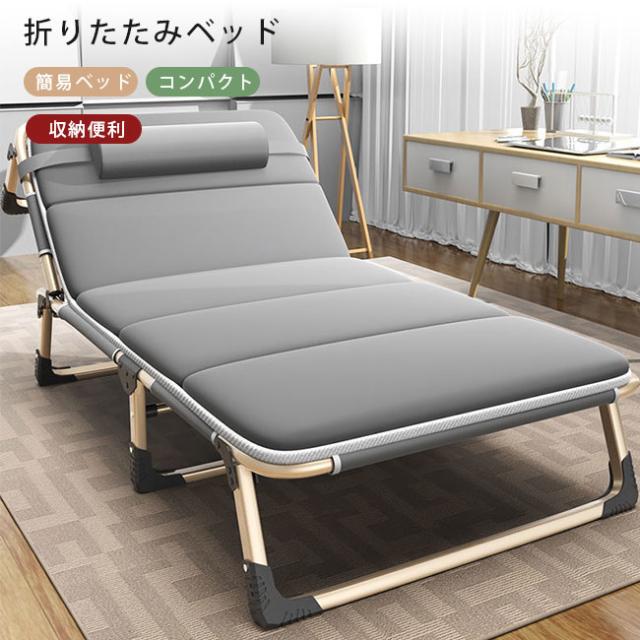 持ち歩きベッド 折りたたみベッド コンパクト 軽量 シングル 組立不要