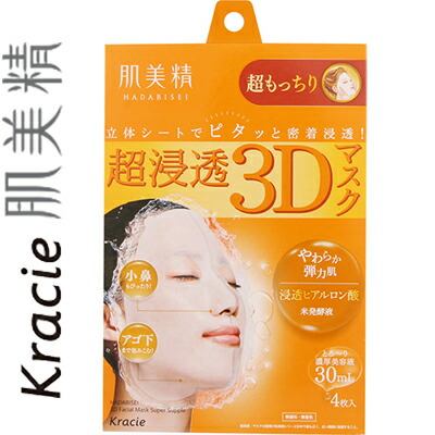 肌美精 超浸透3Dマスク 超もっちり 4枚 ＊クラシエ 肌美精 コスメ スキンケア フェイスマスク パック シートマスクの通販はau PAY ...