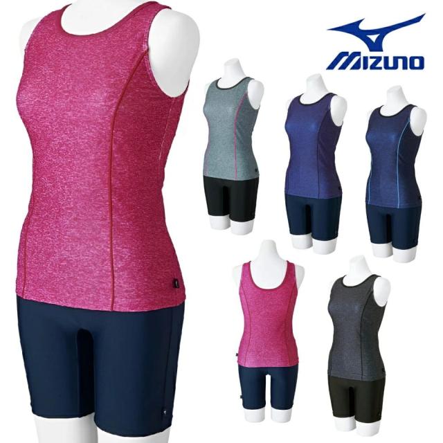 ミズノ MIZUNO フィットネス水着 レディース セパレーツ パッド付き 2025年春夏モデル N2JGC344