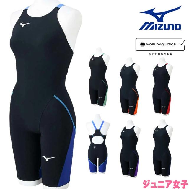 ミズノ MIZUNO 競泳水着 ジュニア女子 WA承認モデル GX・SONIC LITE ハーフスーツ オールインワン 2025年春夏モデル N2MGC411 fina マーク あり