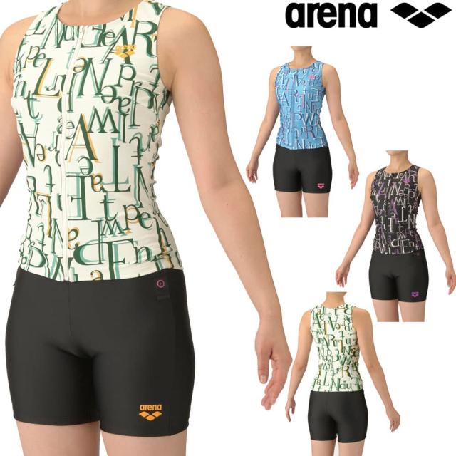 アリーナ ARENA フィットネス水着 レディース フィットネスセパレーツ カバーバック ミドルレッグ 差し込みパッド パッド付き 2025年秋冬モデル AS5FWF54L