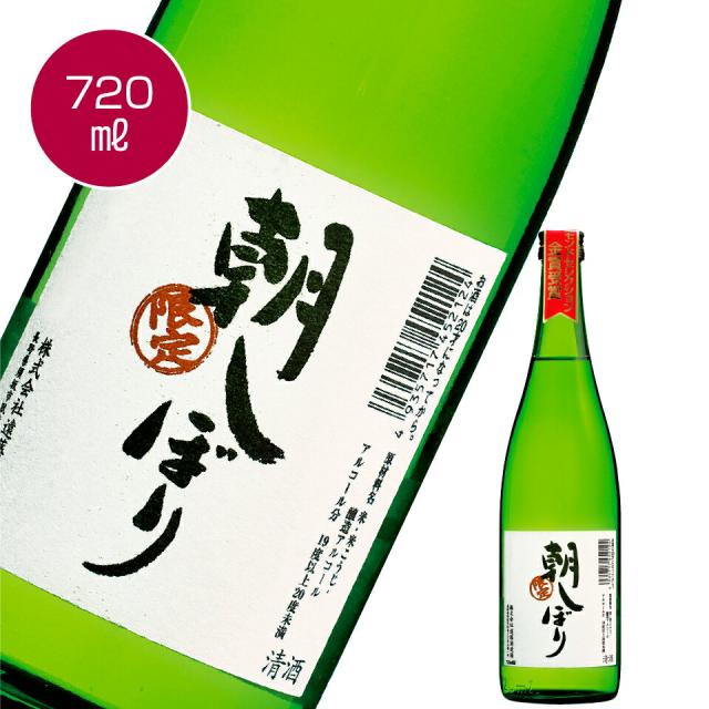 ギフト 2023 朝しぼり 純米酒 720mlの通販はau PAY マーケット - 株式会社遠藤酒造場 | au PAY マーケット－通販サイト