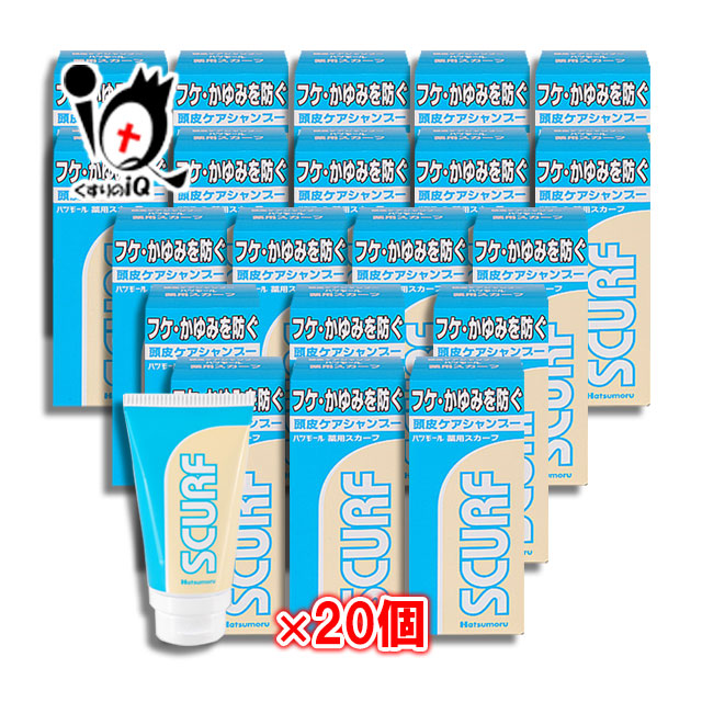 ハツモール 薬用スカーフ 80g × 20個セット【田村治照堂】フケ ふけ かゆみ 痒み 頭皮のにおい 頭皮ケア 抗菌 殺菌 シャンプー 皮脂 脱毛 抜け毛 育毛 発毛促進