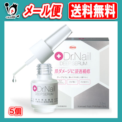 ディープセラム 3.3mL×5個セット【Kowa 興和】Dr.Nail DEEP SERUM 爪化粧料 爪ダメージに浸透補修 傷んだ爪を美しく健やかに