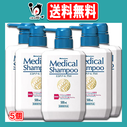 【医薬部外品】ハツモール メディカルシャンプー ミコナゾールプラス 500mL×5個セット【田村治照堂】おくすり屋さんのフケ・かゆみの原因菌の増殖を抑制するコンディショニングインシャンプー。 ノンシリコンシャンプー ミコナゾール硝酸塩配合