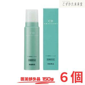 トキワ ＣＤ薬用ローション １５０ｇ 6個セット 常盤薬品 スクワラン アセンヤクエキス ヨモギエキス配合 無香料・無着色