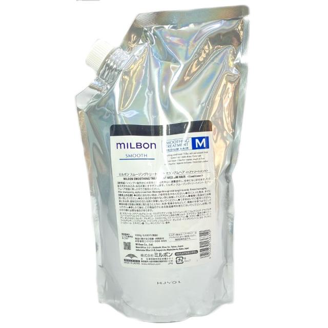 グローバル ミルボン スムージング M トリートメント 1000g 詰替用 ミディアムヘア