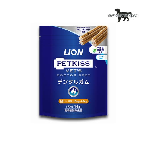 ライオン PETKISS 犬用 ベッツドクタースペック デンタルガム M 1袋（14本）※お一人様2袋まで！送料無料（ポスト投函便）の通販はau PAY マーケット - ももたろうのしっぽ ...