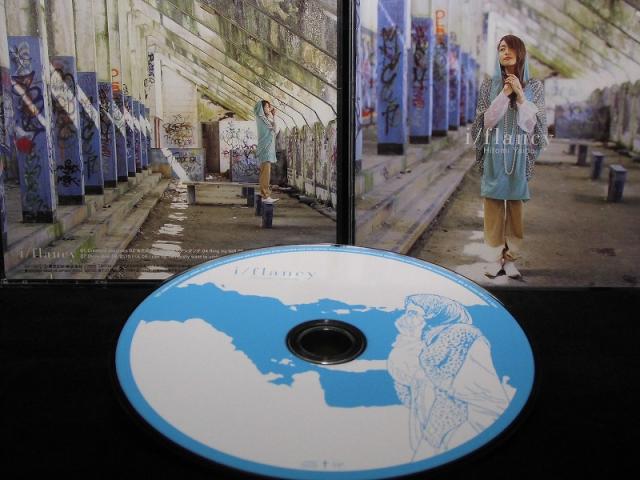 【CD】I /Flancy／矢井田瞳 の通販はau PAY マーケット - ONELIFE | au PAY マーケット－通販サイト
