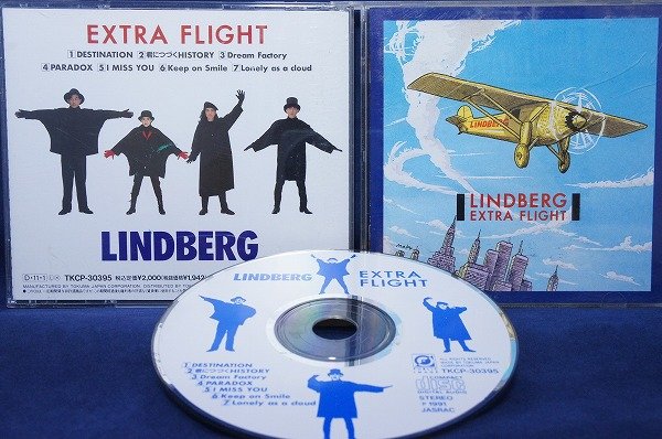 【CD】Extra Flight／LINDBERGの通販はau PAY マーケット - ONELIFE | au PAY マーケット－通販サイト