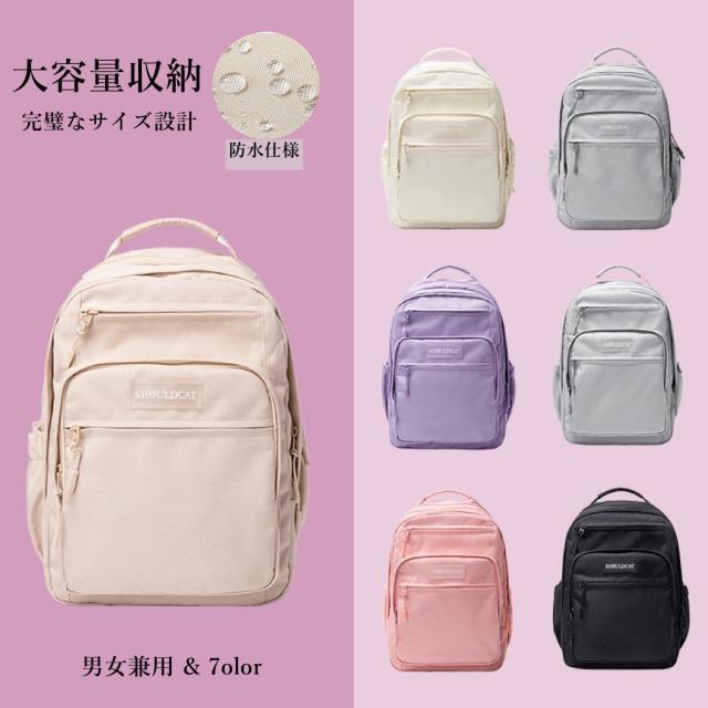 ノートパソコンバックパック　旅行　学生バックパック 男女共用使用　リュック カジュアル 女子高生 リュック 通勤 高校生 通学 リュック レディース リュック メンズ ユニセックス