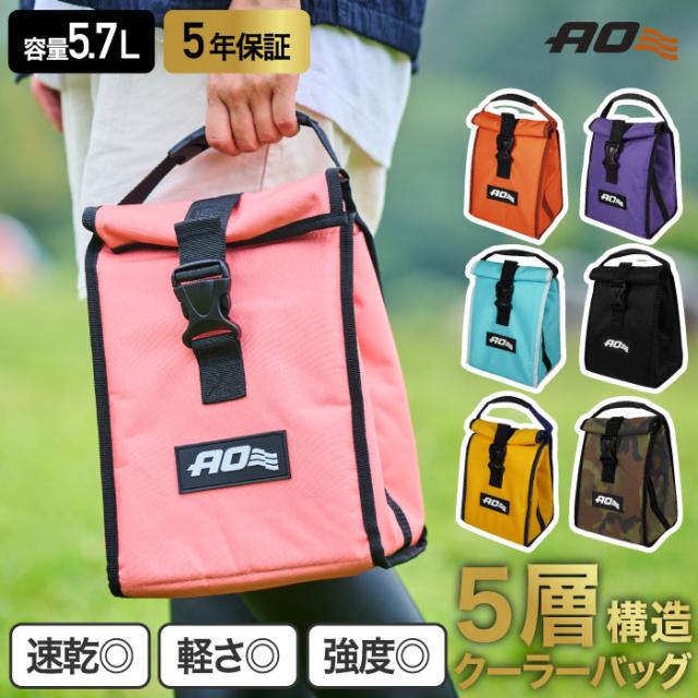 クーラーバッグ ランチクーラー AO Coolers エーオークーラーズ キャンバス ソフトクーラー 5.7L 5層構造 クーラーボックス トート 保冷バッグ バッグ 断熱 6缶 ペットボトル 収納 キャンプ アウトドア ピクニック 行楽 運動会 お花見 おしゃれ