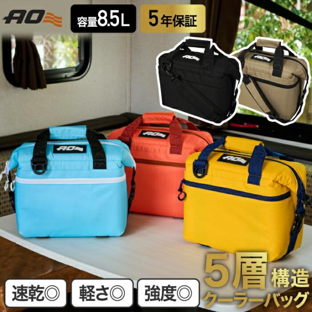 AO Coolers クーラーバッグ 9缶用 ソフトクーラー 8.5L アウトドア 保冷ストラップ付き ショルダーバッグ キャンバス 大容量 保冷バッグ ピクニック 保冷力 トートバッグ クーラーボックス ソロキャンプ ピクニック 釣り 運動会 おしゃれ 5年保証