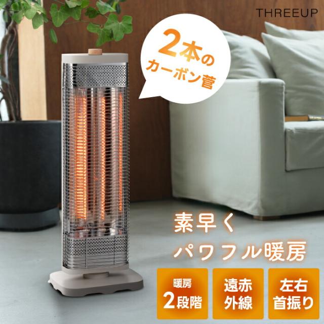 首振りスマートWカーボンヒーター 900W 速暖 省エネ 電気ストーブ 木目調 タワー型 暖房器具 おしゃれ 静音 スリム 足元ヒーター 転倒オフ機能 安全 デスク下 コンパクト スポットヒーター 節電 持ち運び キッチン オフィス 冷え対策 冬物家電 新生活