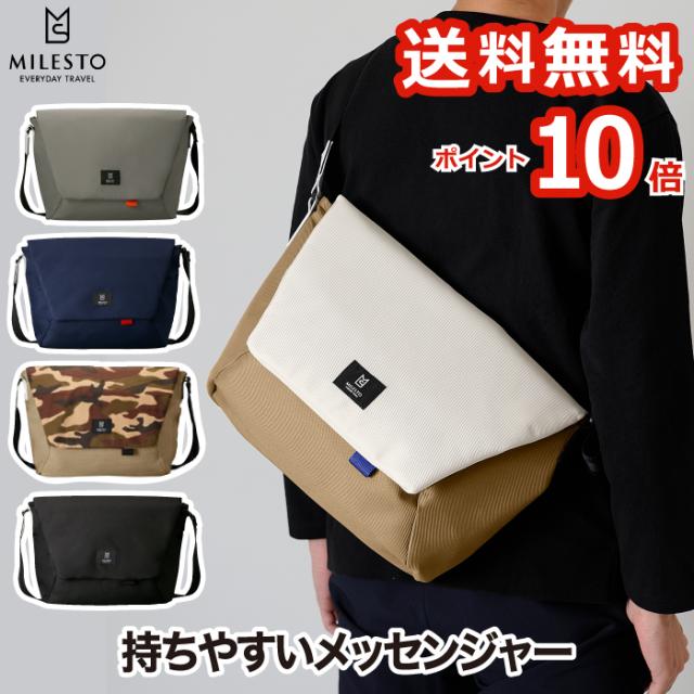 【ポイント10倍 送料無料】Hutte メッセンジャーバッグ L | ショルダーバッグ デイパック バッグ かばん A4 斜めがけ トラベルポーチ 軽量 収納 撥水 旅行バッグ 大容量 ユニセックス シンプル おしゃれ 通勤 通学 旅行 アウトドア トラベル ミレスト 新生活 MILESTO ギフト