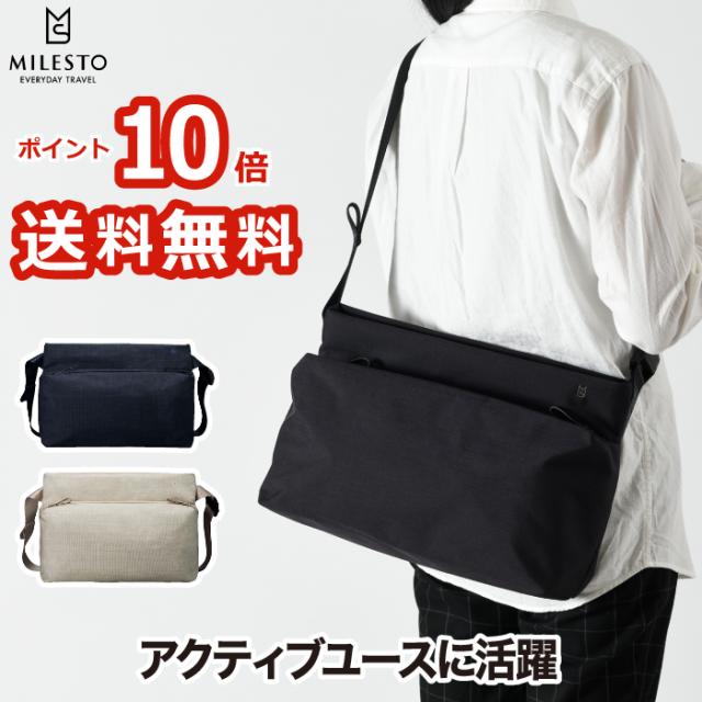 【ポイント10倍 送料無料】STLAKT ショルダーバッグ L | ストラクト 斜め掛けカバン ビジネスカジュアル かばん バッグ PC タブレット A4 ユニセックス コンパクト シンプル 通勤 通学 旅行 出張 軽量 収納 大容量 アウトドア トラベル 新生活 MILESTO ミレスト ギフト