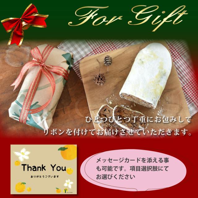 ギフト シュトーレン ギフト 2本セット クリスマスケーキ 送料無料