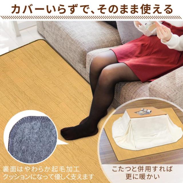 ホットカーペット 3畳 フローリング 木目調 TWM-3000M フローリングタイプ 電気カーペット 暖房面積切換 ラグ ホットマット