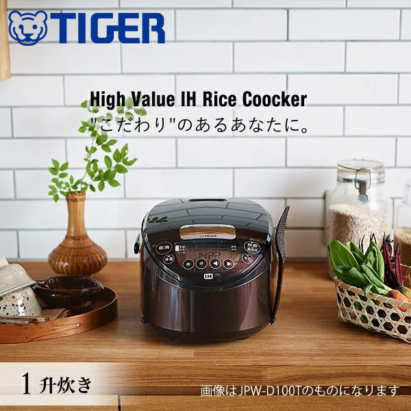 炊飯器  1升炊き タイガー 1升 10合 10合炊き IH炊飯器 剛火IH TIGER 遠赤黒厚釜 ブラウン タイガー魔法瓶 炊きたて IH 炊飯ジャー 調理 早炊き 時短 パン発酵 焼き ケーキ 洗浄 冷凍ご飯 ご飯 白米 tiger 炊飯調理 シンプル 簡単操作 パン焼き 簡単手入れ 送料無料