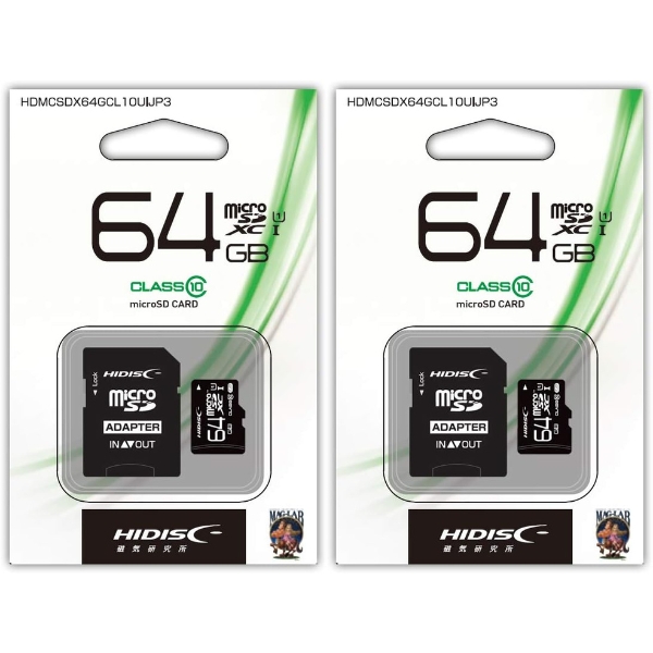 「2枚セット」 microSDカード 64GB HDMCSDX64GCL10UIJP3 microSDXC マイクロSD microSDの通販はau PAY マーケット - グッドメディア ...