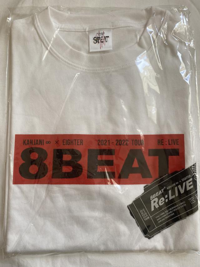 関ジャニ∞ 【 Tシャツ 】KANJANI Re:LIVE 8BEAT 2021＋ 公式写真 1種 セットの通販はau PAY マーケット - FELIDAY | au PAY マーケット－通販サイト