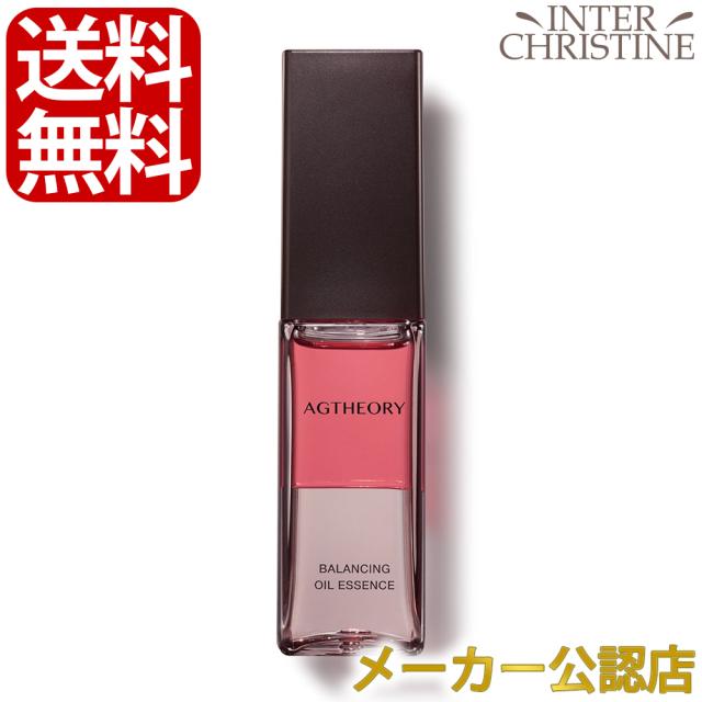 アクシージア　エイジーセオリー　バランシングオイルエッセンス 30ml