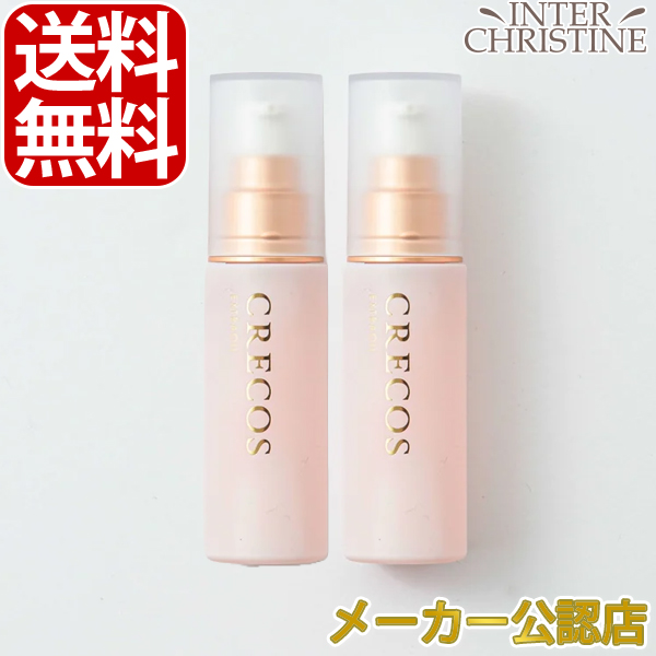 【セット】クレコス　エクストラオイル 32ml　×2本セット