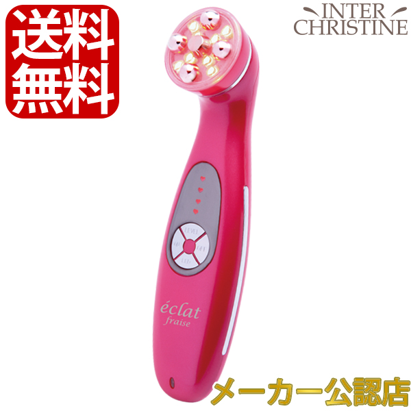 エクラフレーズ　簡単操作・5つの機能の美顔器(エレクトロポレーション・イオン導入・3色LEDフォトセラピー・EMS・高周波) /メーカー公認店/正規品/