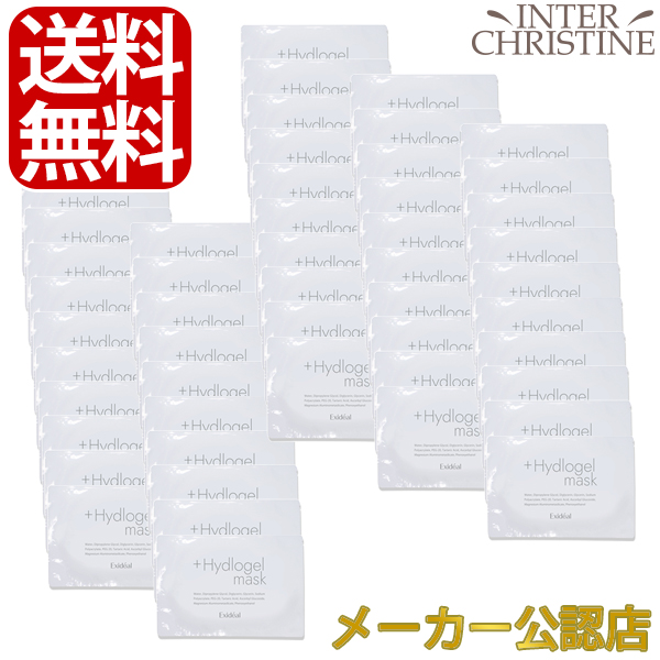 エクスイディアル ハイドロゲルマスク　50枚セット EX-CS008-50※メーカー直送のため、代金引換以外のお支払方法をお選びください。