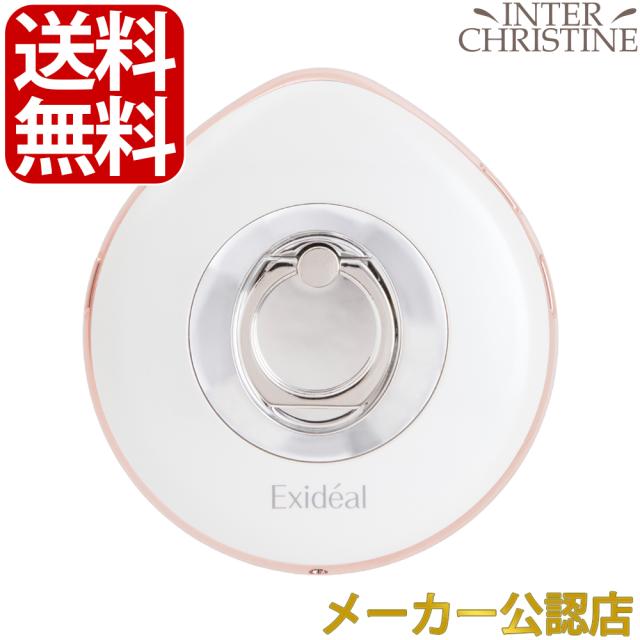 エクスイディアル　スフェラ　パールホワイト　EX-065WHT　※メーカー直送のため、代金引換以外のお支払方法をお選びください。