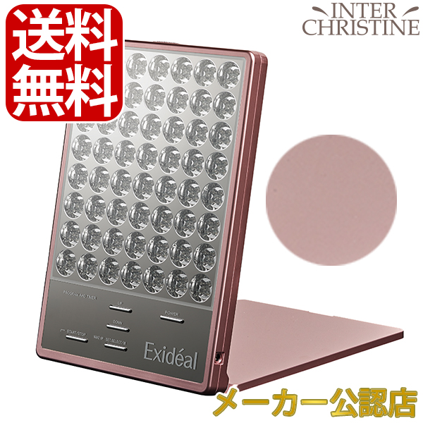 【送料無料】エクスイディアル シャンパンピンク　EX-P280　※メーカー直送のため、代金引換以外のお支払方法をお選びください。