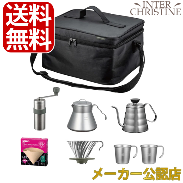 HARIO ハリオ V60アウトドアコーヒーフルセット（HARIO outdoor）　O-VOCF