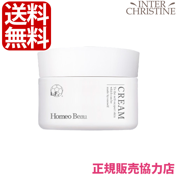ホメオバウ　クリーム40g