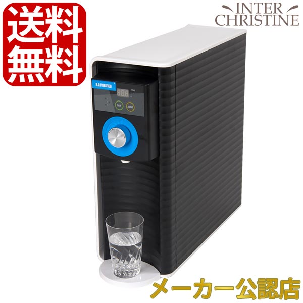 逆浸透膜浄水器 ハイドロピュア CT-301AP /メーカー公認店/正規品/　※メーカー直送のため代金引換はキャンセルいたします