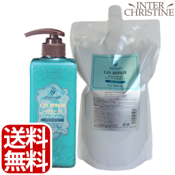 【セット】ラシンシア マリーンゲルリペアプラス＜EX＞600ml+1200ml詰替用　※紙箱が無くなる予定です。