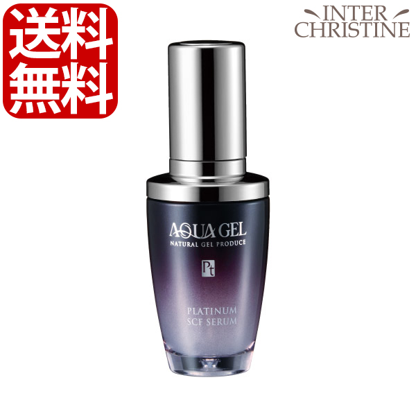 ラシンシア アクアゲルプラチナムSCFセラム　30ml /メーカー公認店/正規品/